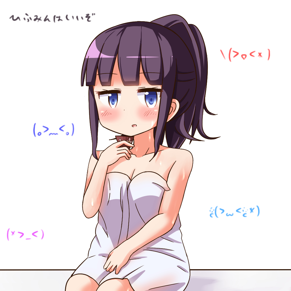 Daily Random Hifumi (30/09) | Scrolller
