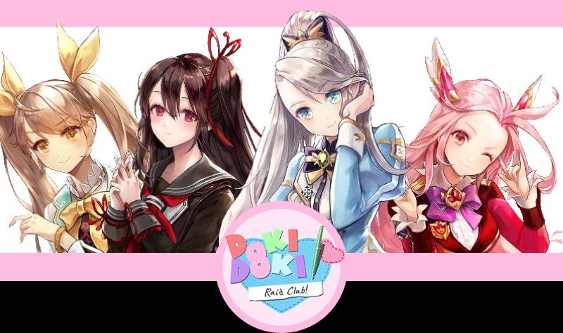 Doki Doki~! | Scrolller