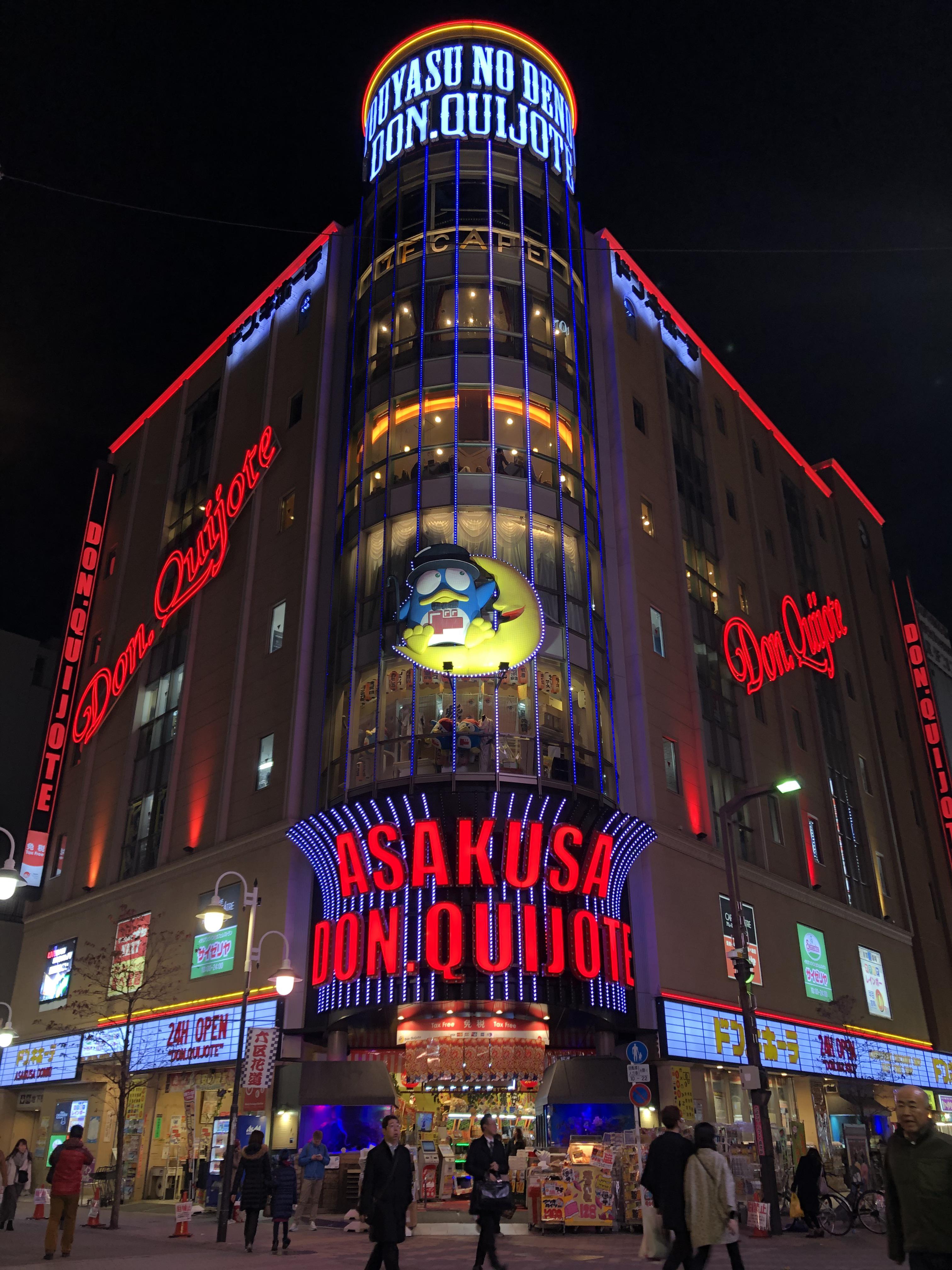 Don Quijote in Asakusa, had the chance to visit Tokyo right before the pandemic hit | Scrolller