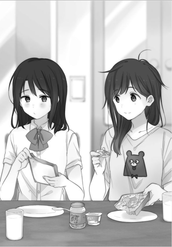 Eating breakfast ( Volume 7 Light novel Spoiler) | Scrolller