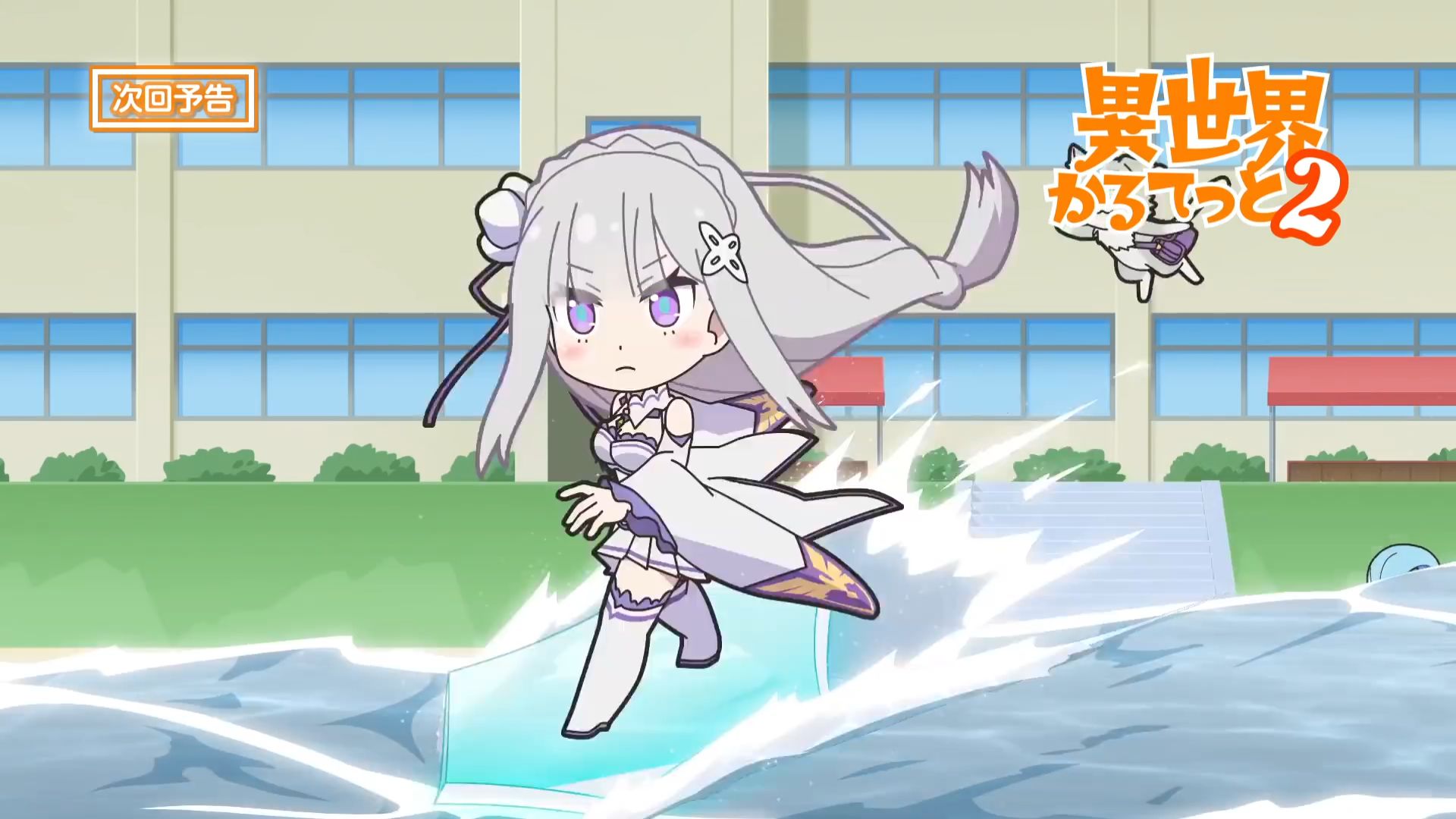 Emilia surfing | Scrolller