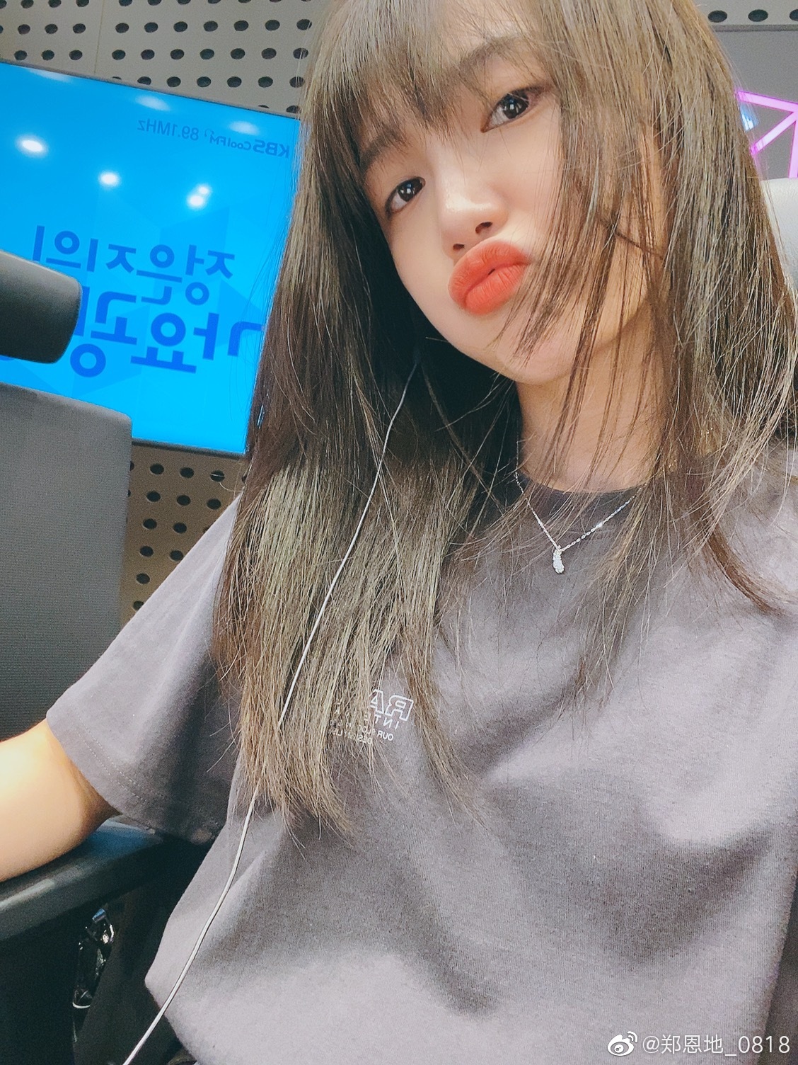 Eunji Weibo Update (200523) | Scrolller