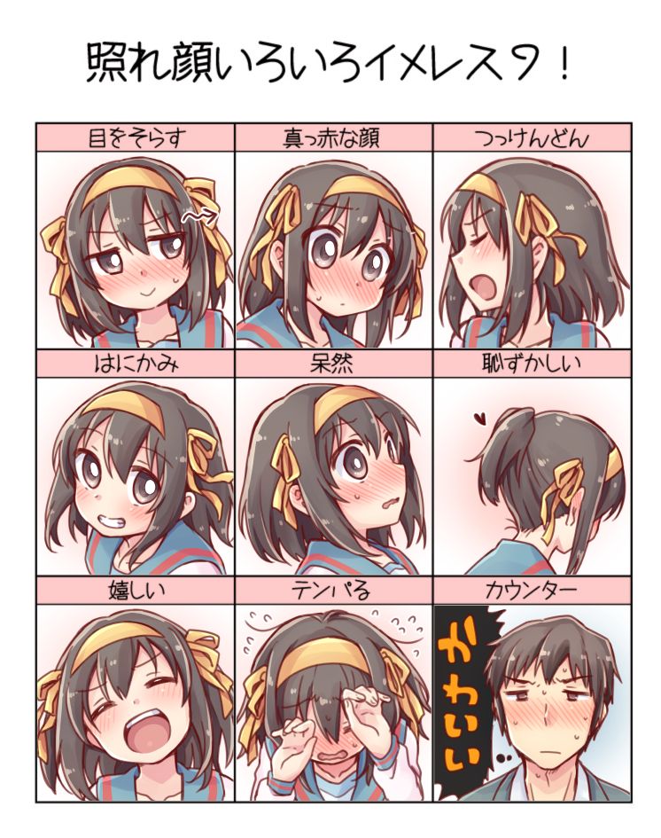 Expressions (Daily Haruhiism #1415) | Scrolller