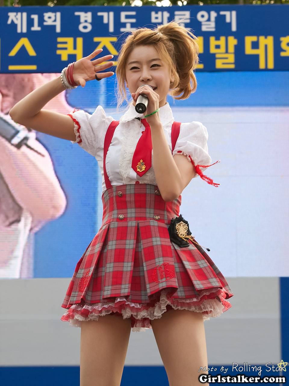 Eye Smiles Scrolller