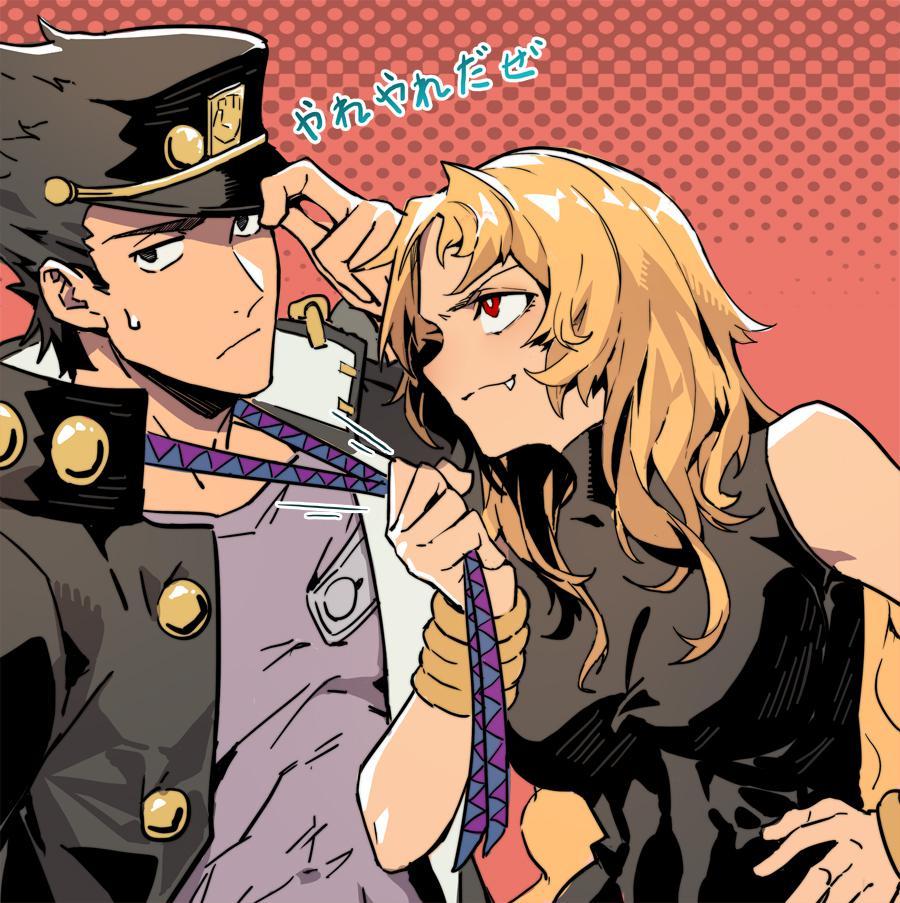 F! Dio and jotaro | Scrolller