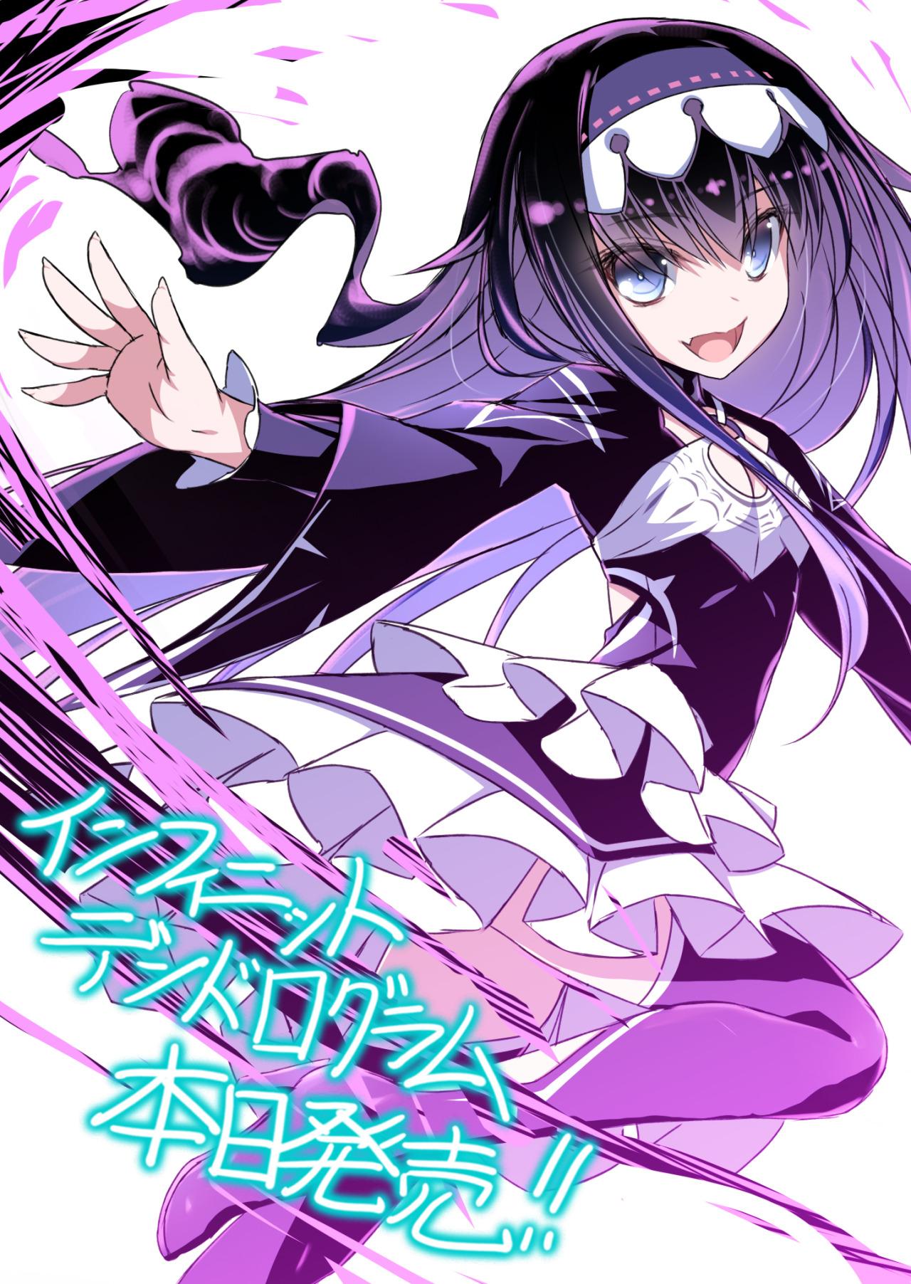 Farewell Nemesis | Scrolller