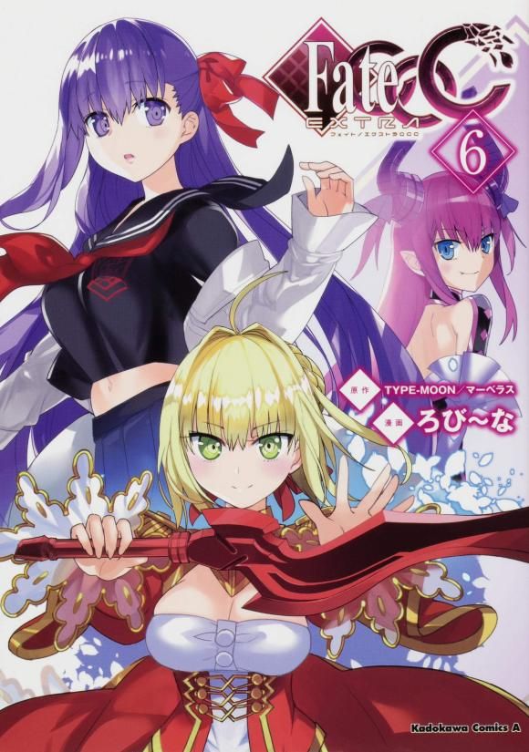 Fate Extra CCC manga Volume 6 cover | Scrolller