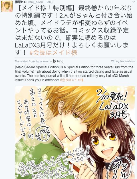 Fear not, my maids! What I could gather from this tweet, is that we should be seeing this ...