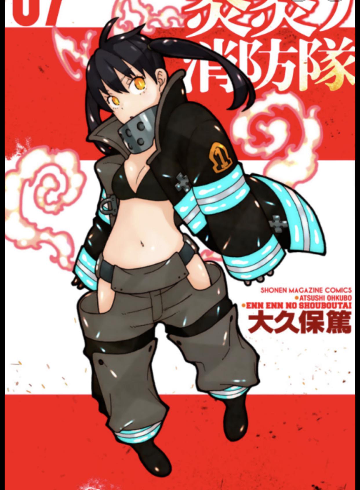 fire force | Scrolller