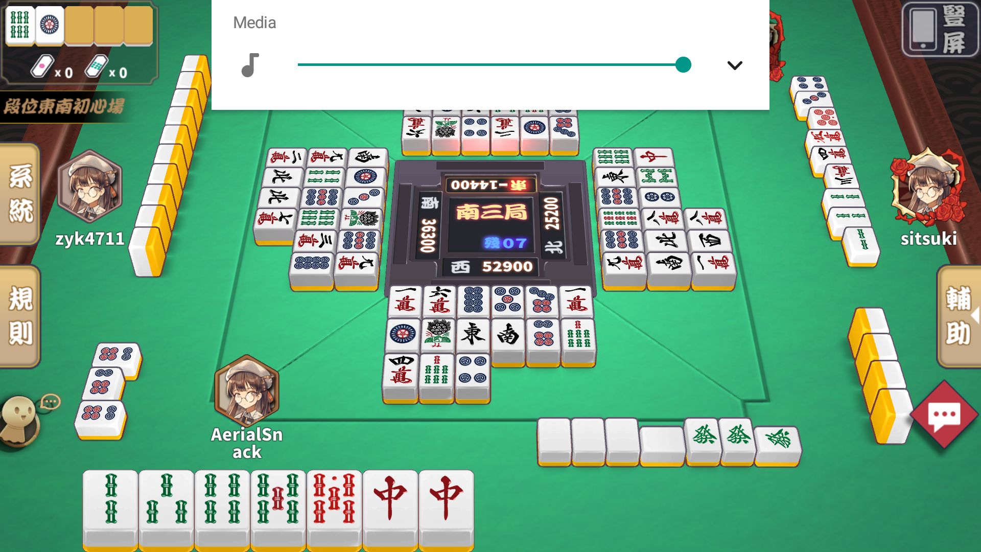 First Daisangen. Got me 36000 points! | Scrolller