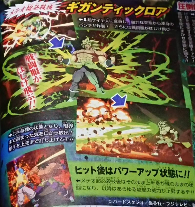 First Images of DBS Broly ingame | Scrolller