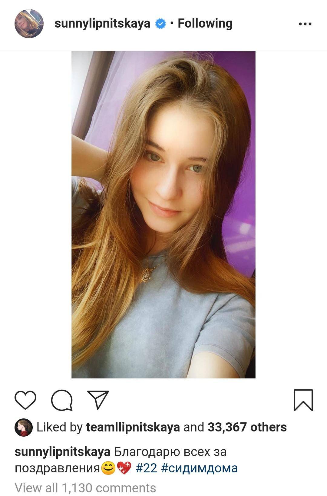 From her most recent Instagram post. | Scrolller