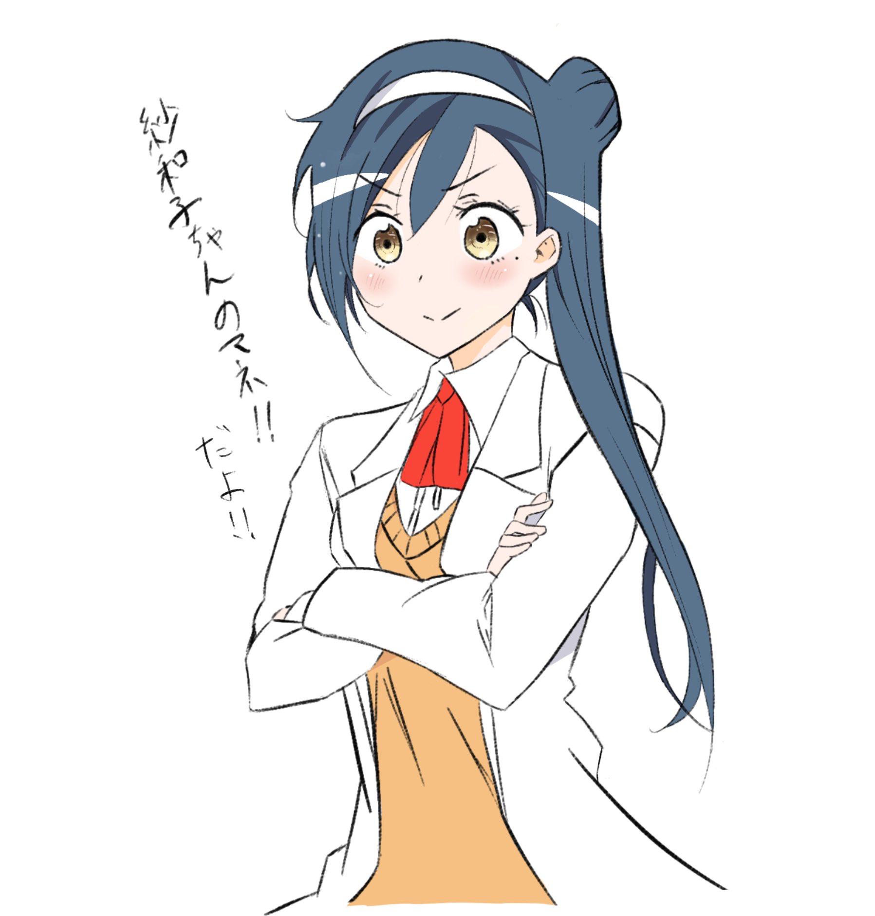 Fumino in Sawako's lab coat | Scrolller
