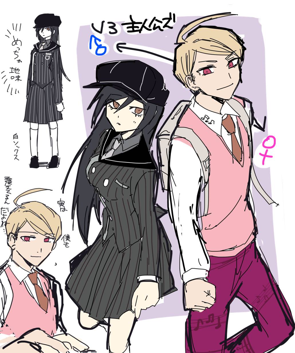 Genderbend Saimatsu | Scrolller