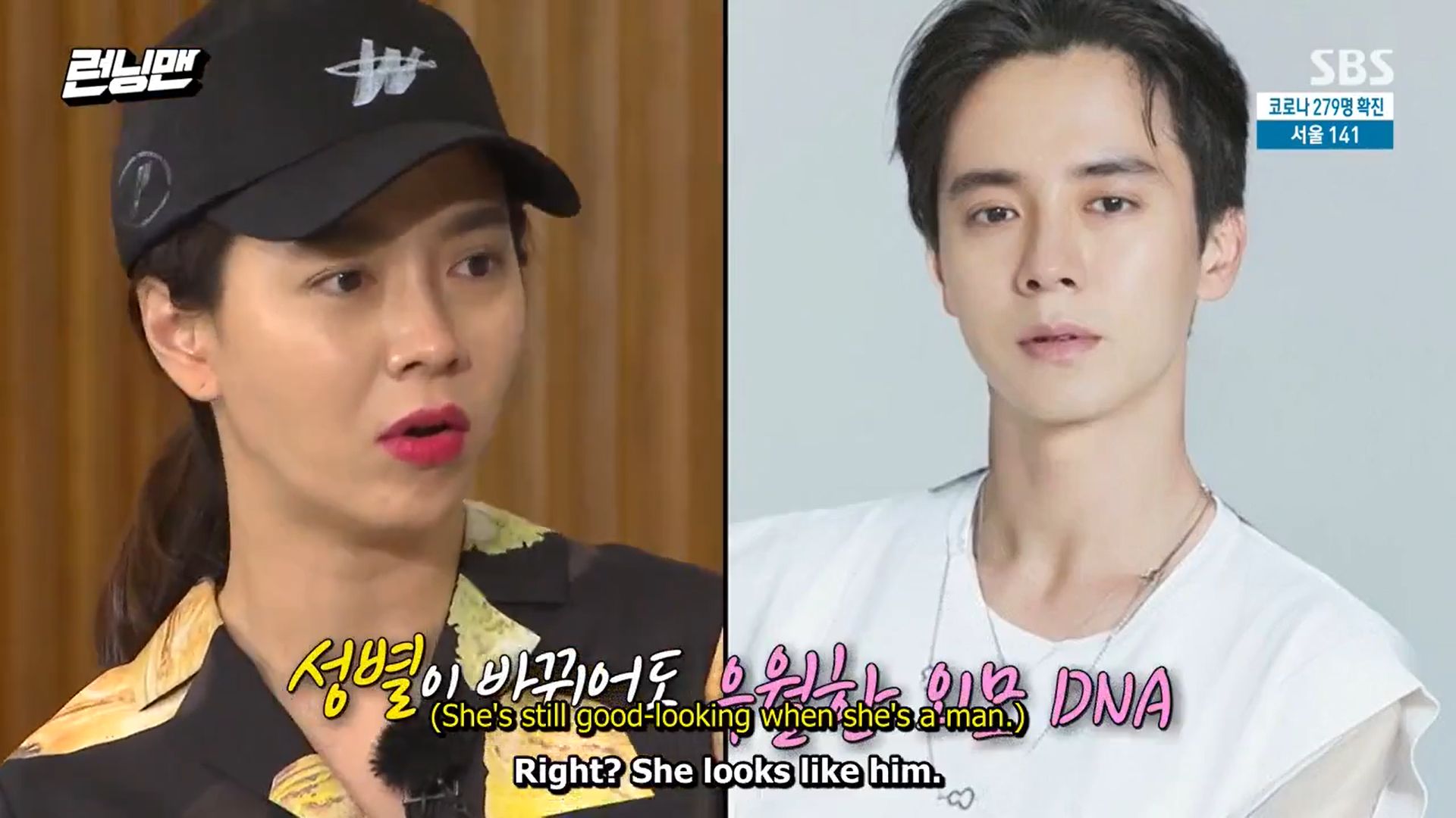 Genderswapped Ji Hyo Is Hawt Scrolller