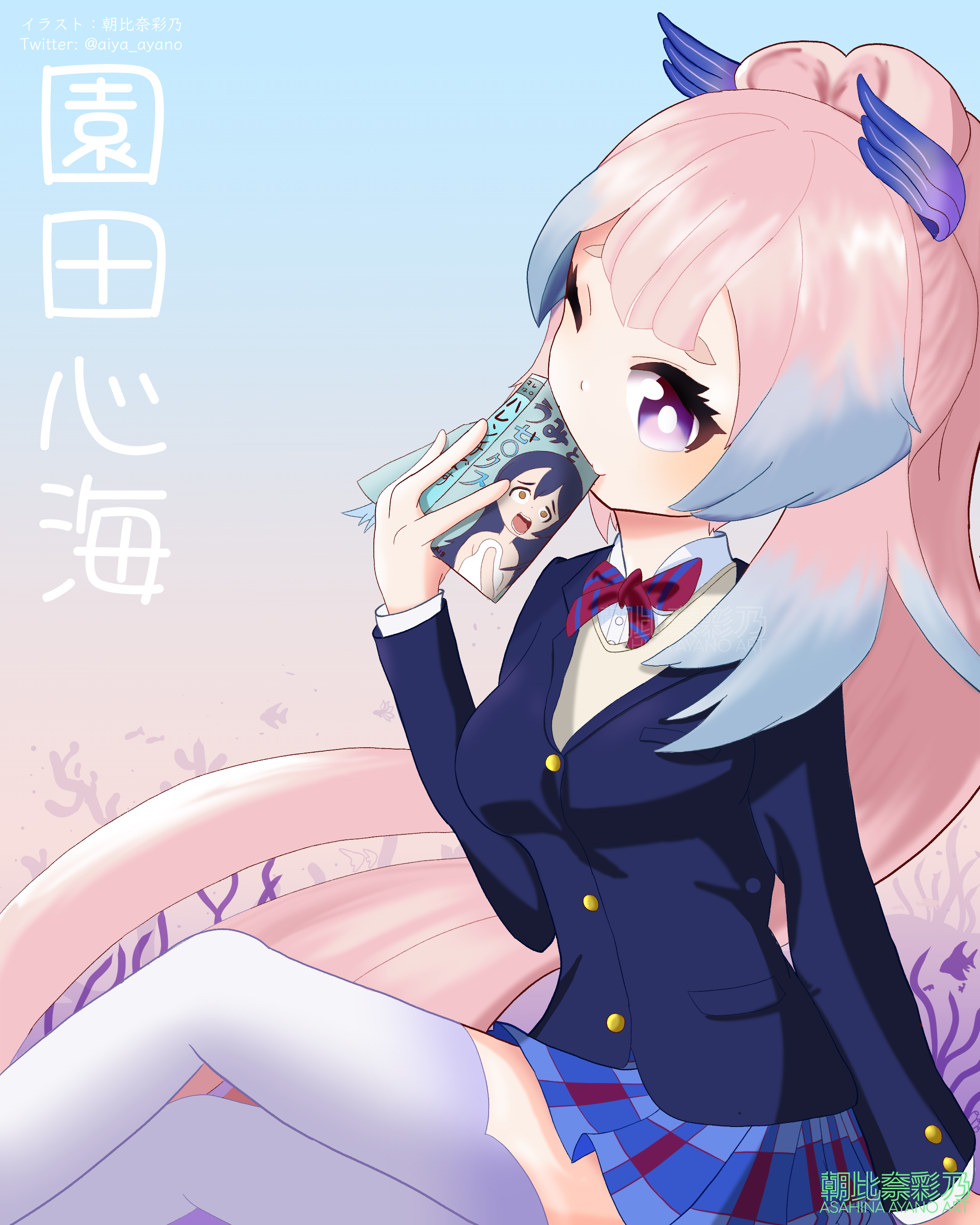 Genshin x LoveLive when? (Umi x Kokomi) | Scrolller