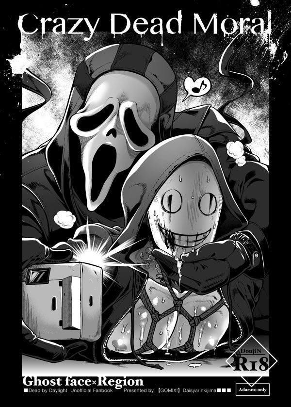 ghostface x Frank | Scrolller