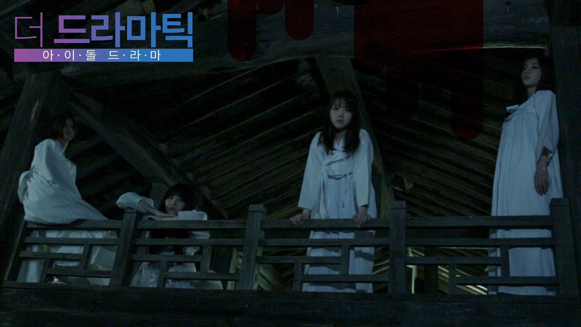 Girl's Day Ghosts! | Scrolller