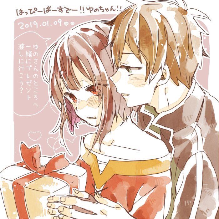 Giving her a present | Scrolller