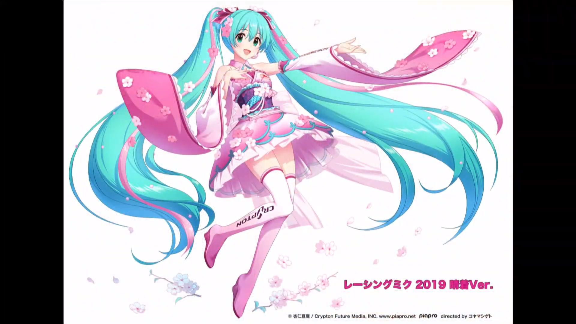 Goodsmile Racing announces a Summer variant of the 2019 Racing Miku | Scrolller