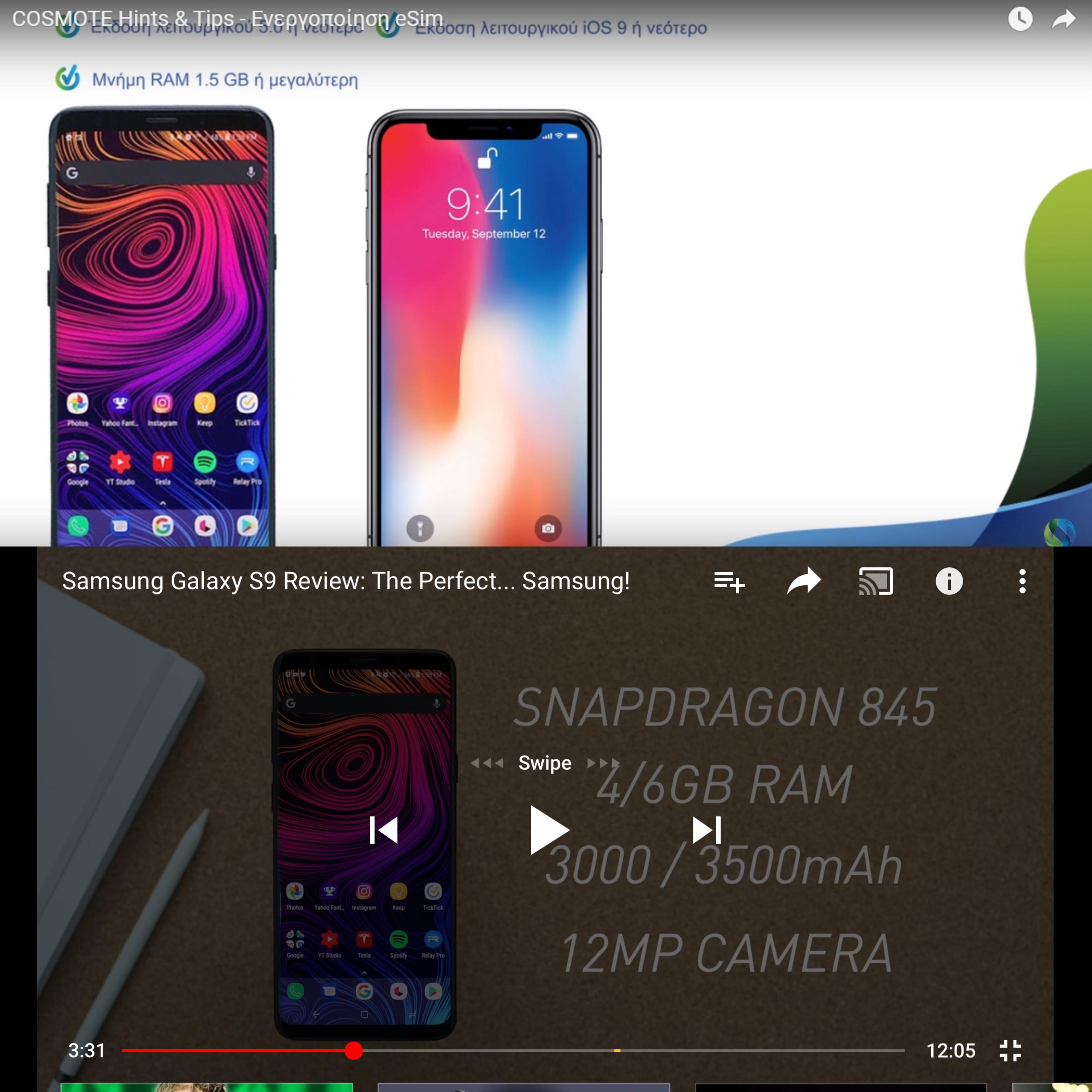 Greek carrier “COSMOTE” uses Marques’ set up, from Galaxy S9 review, for eSim activation ...