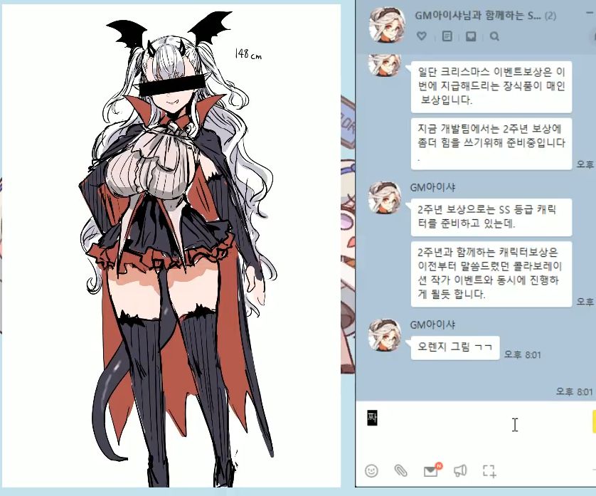 Guess which artist is gonna collab with LO | Scrolller