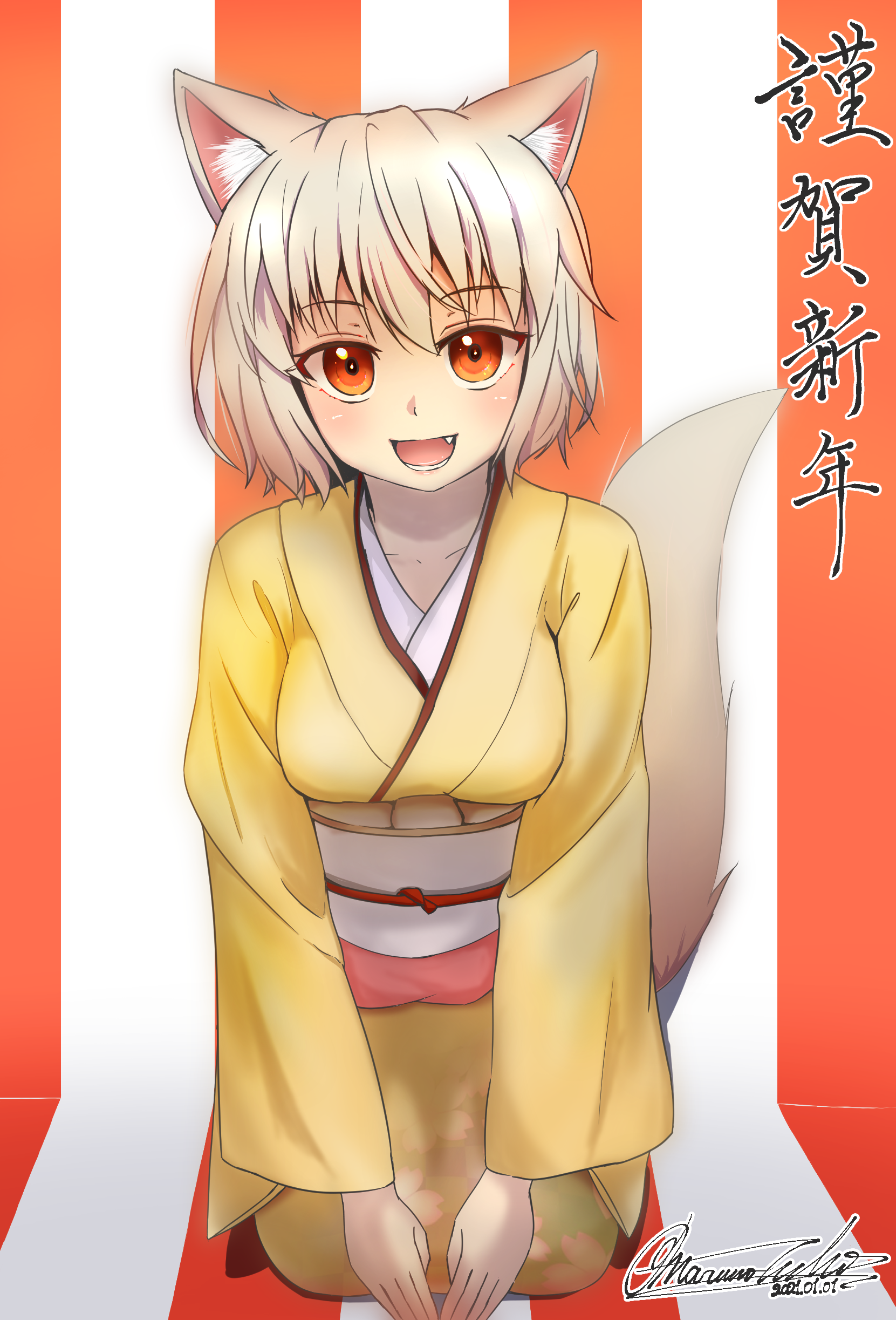 Happy Awoo Year | Scrolller
