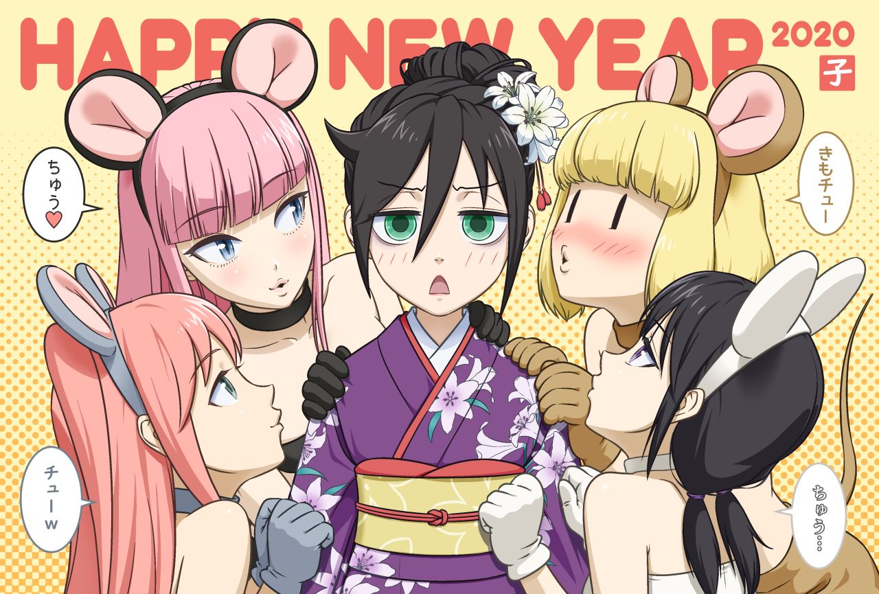 Happy new year: Moko's harem | Scrolller