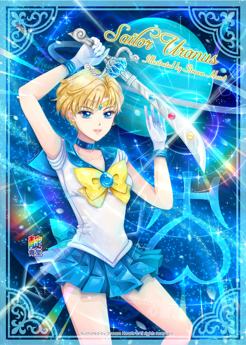 Haruka Tenou aka Sailor Uranus | Scrolller