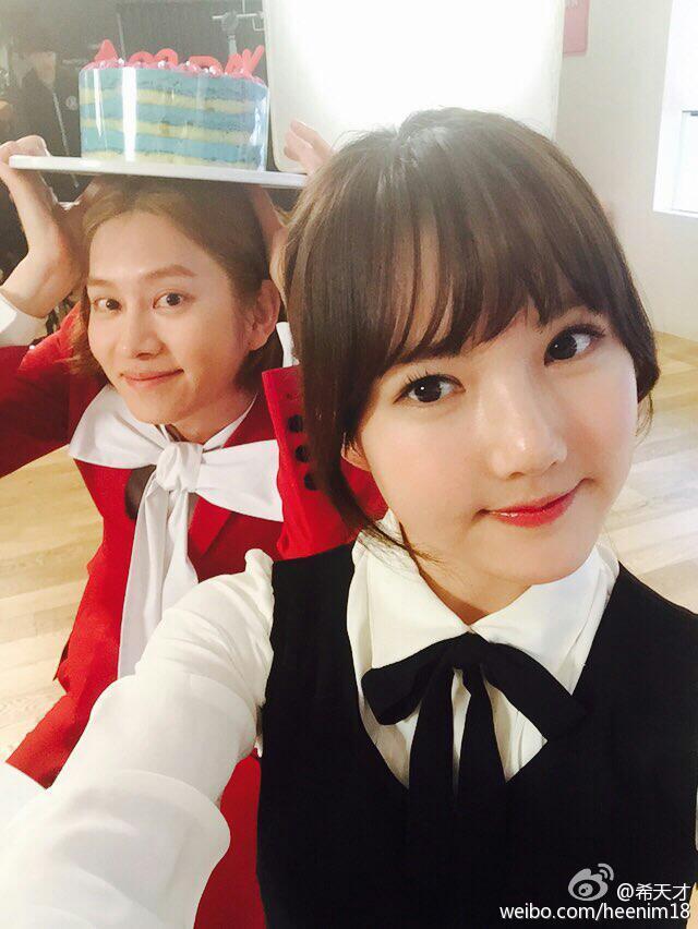 Heechul + Yerin | Scrolller