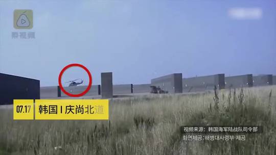 Helicopter's rotor blades fell off in midair | Scrolller