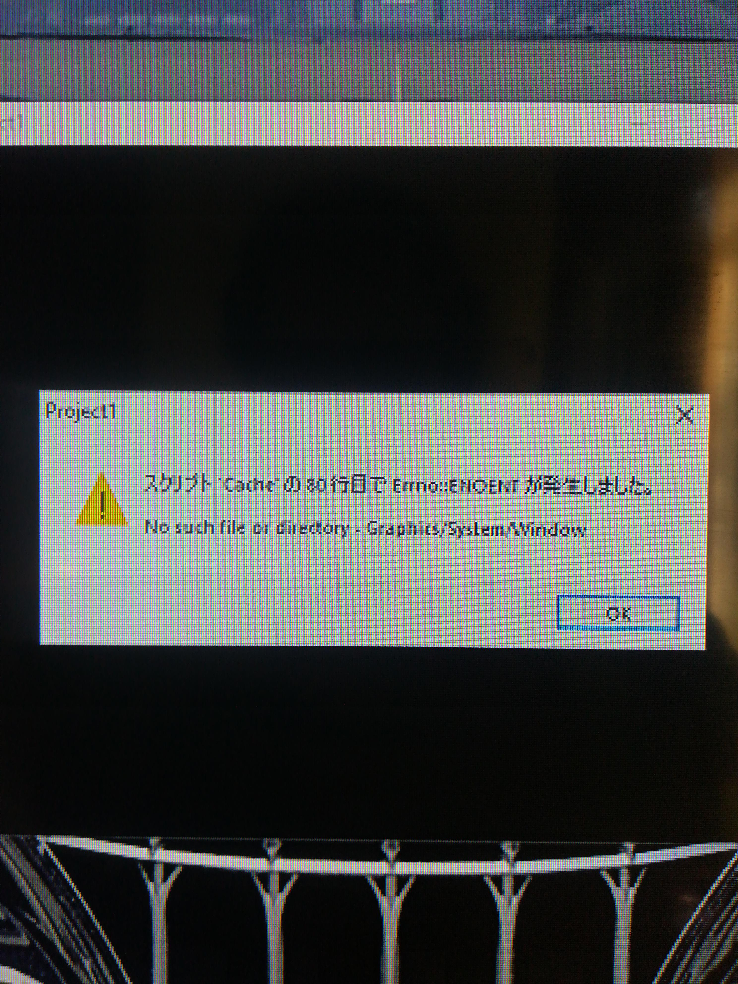 Help please. Drop Factory and Vitamin Quest give error shown on the ...