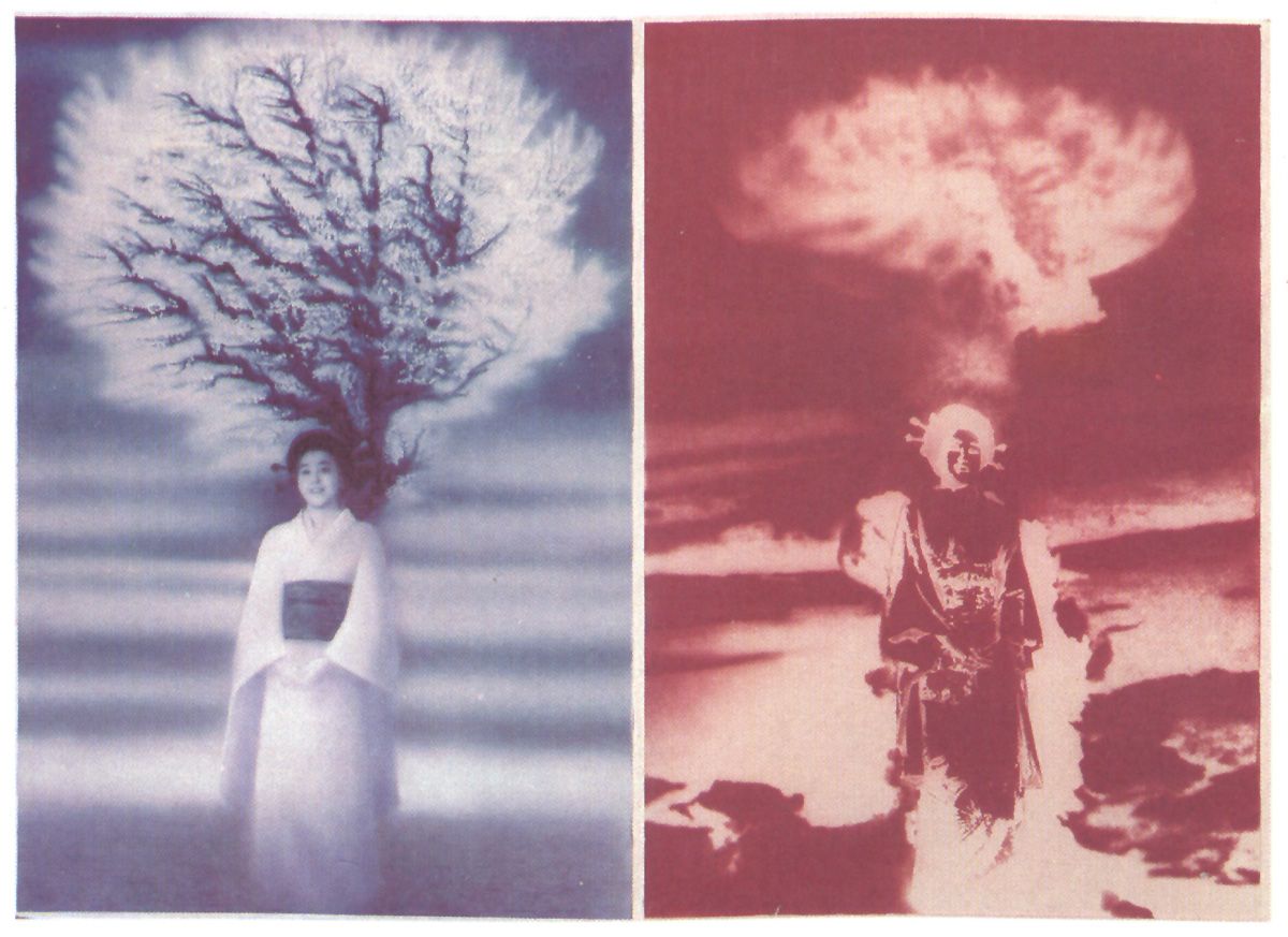 "Hiroshima" USSR - 1991 | Scrolller