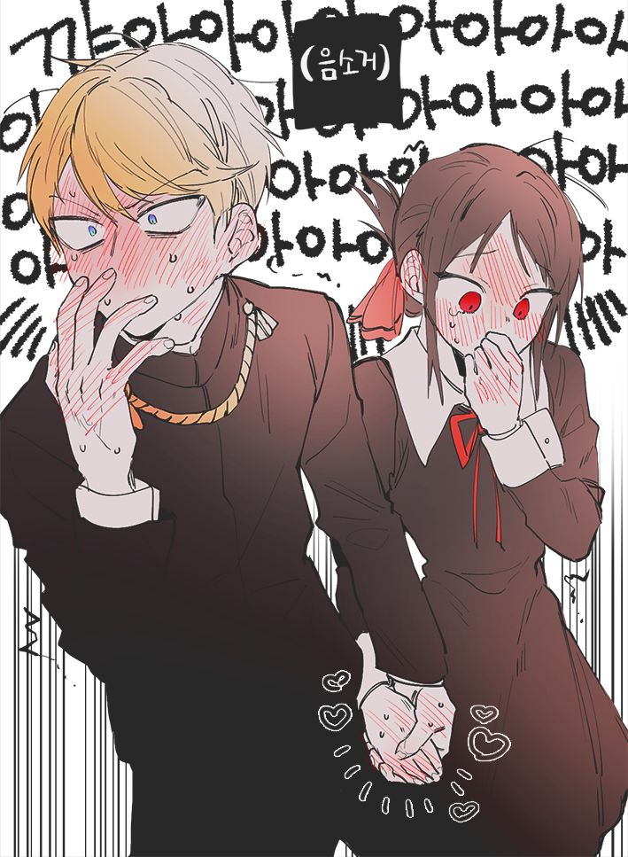 Holding Hands ёядн Scrolller