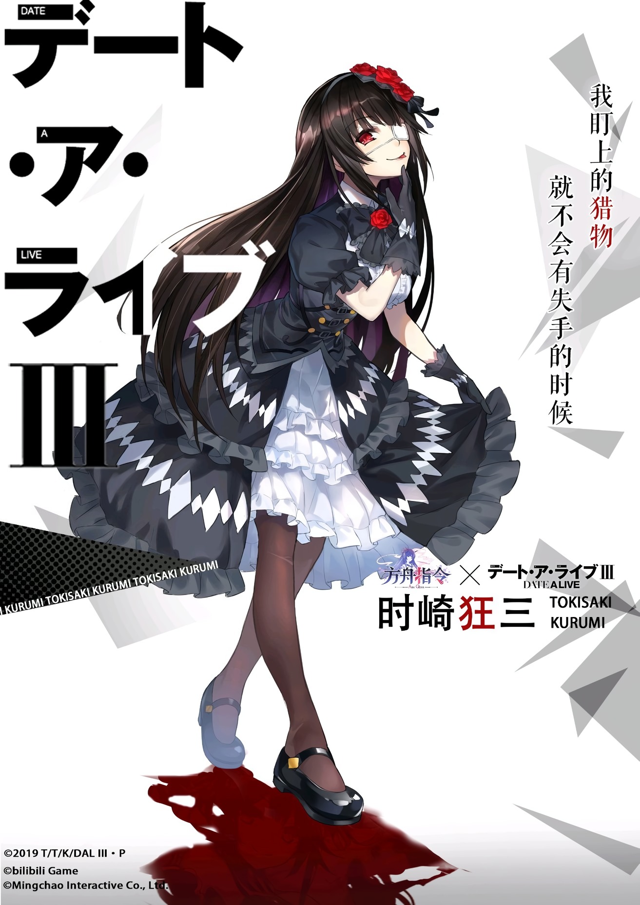 HQ Kurumi 398 | Scrolller
