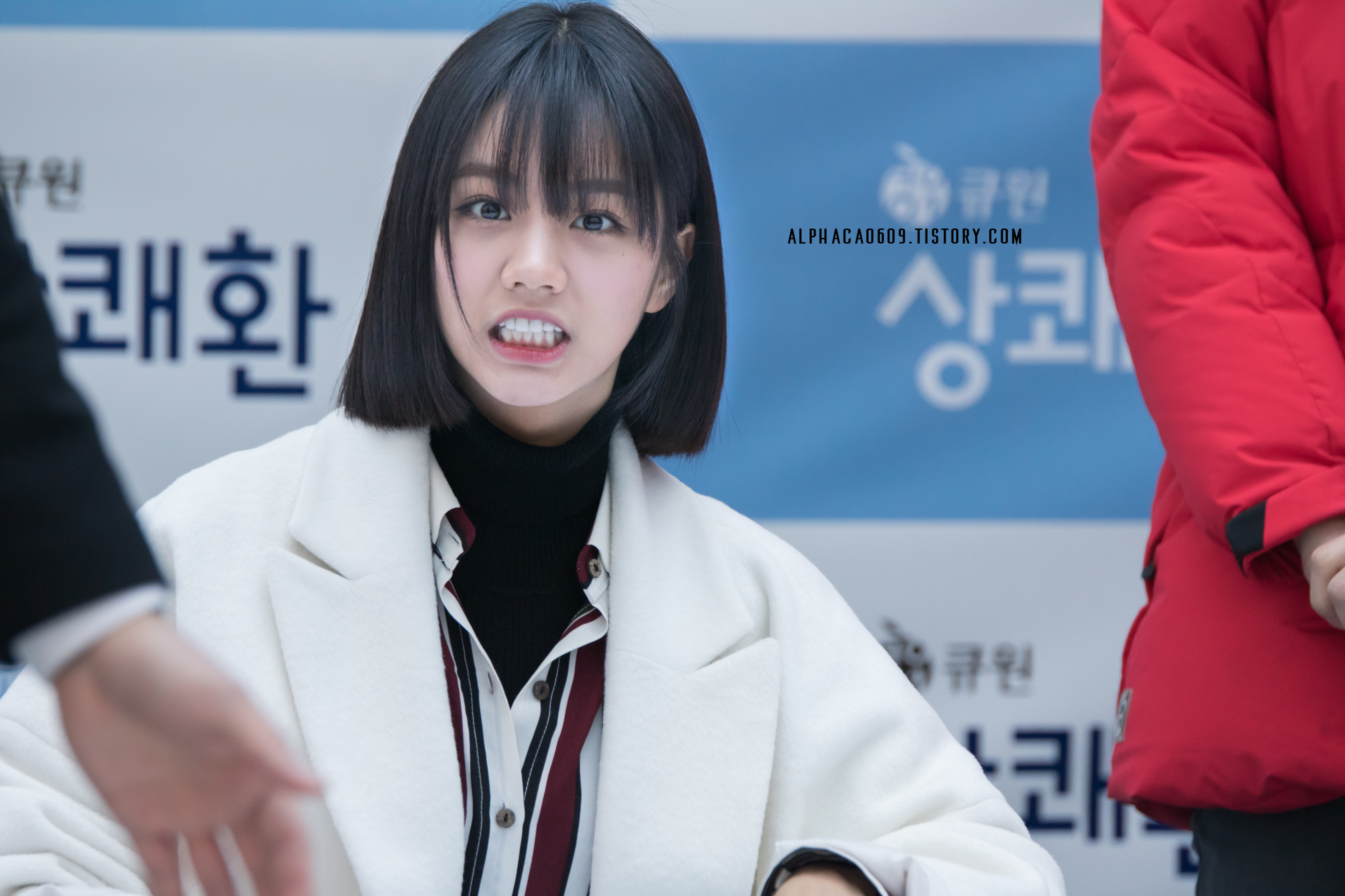 Hyeri wants you to hajima | Scrolller