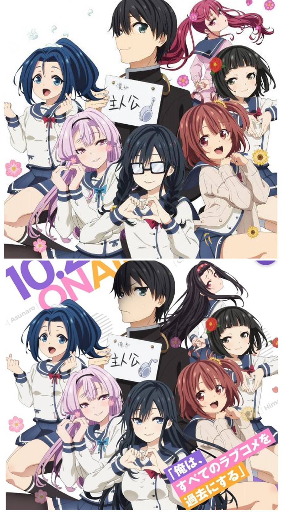 I like the updated key visual | Scrolller