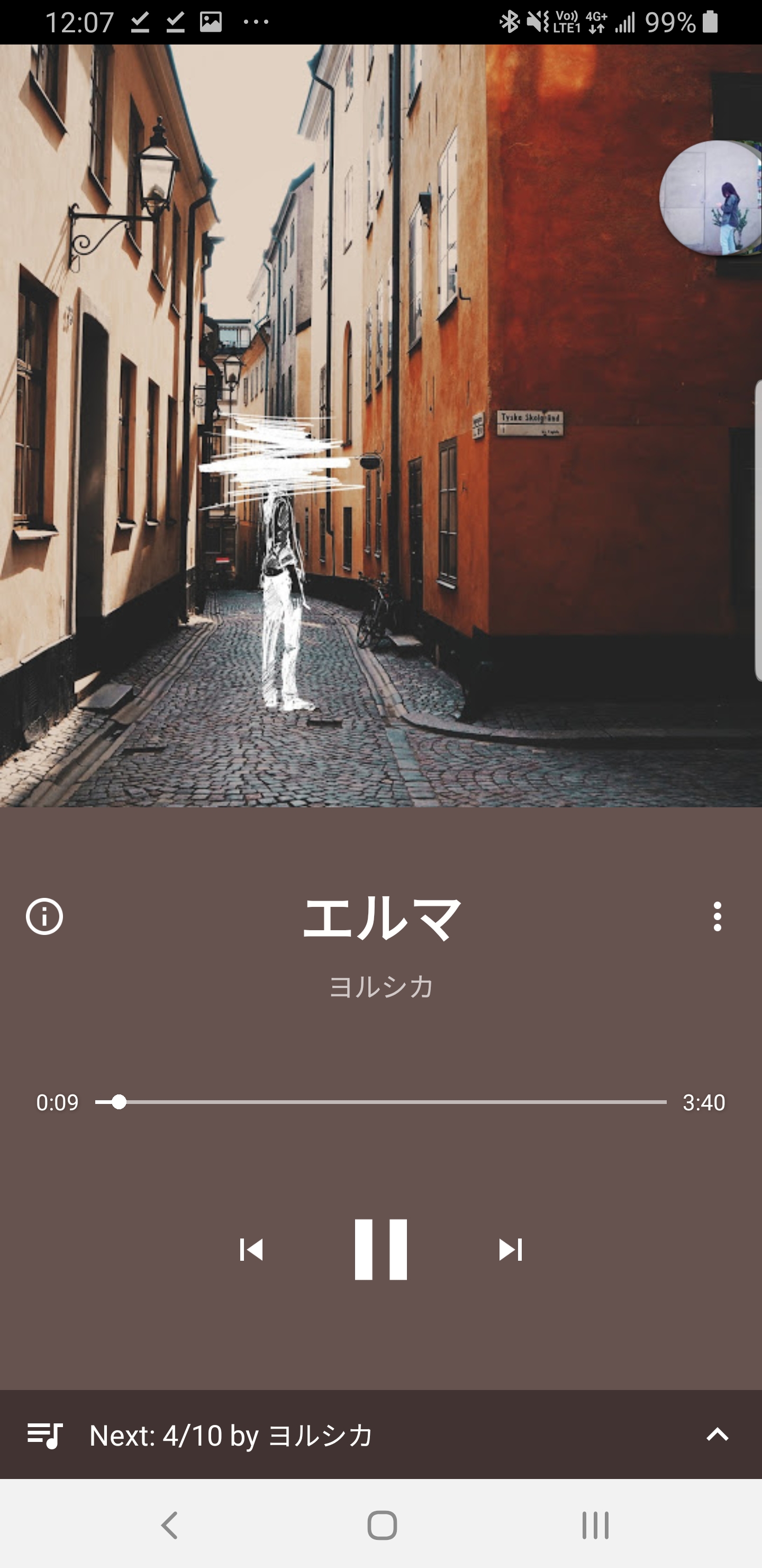 I was wandering around music and Yorushika apparently have a song called Elma. | Scrolller