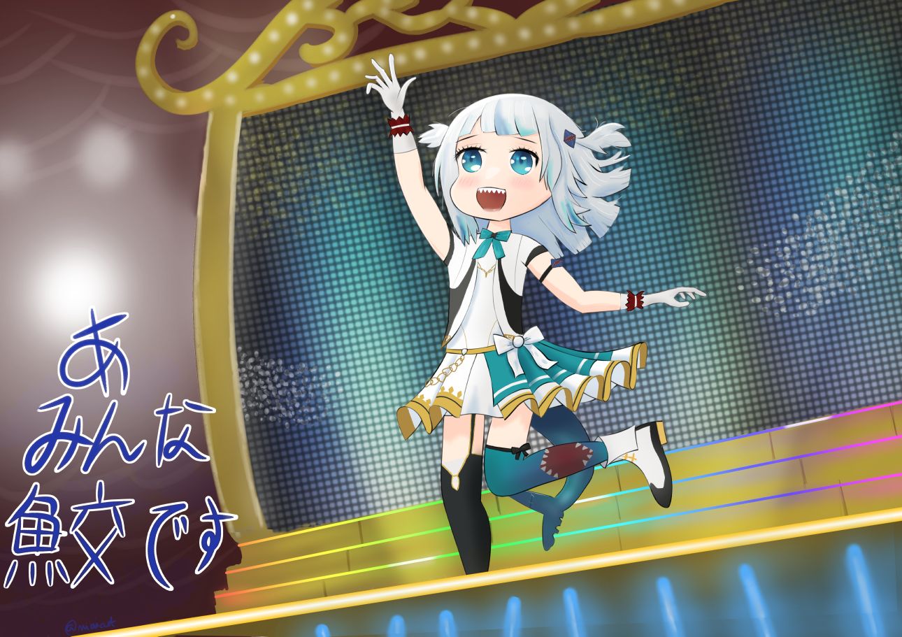 Idol Gura | Scrolller