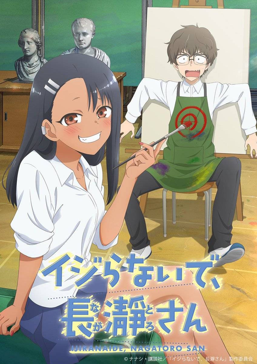 "Ijiranaide, Nagatoro-san" key visual | Scrolller