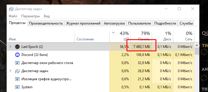 Insane memory consumption | Scrolller