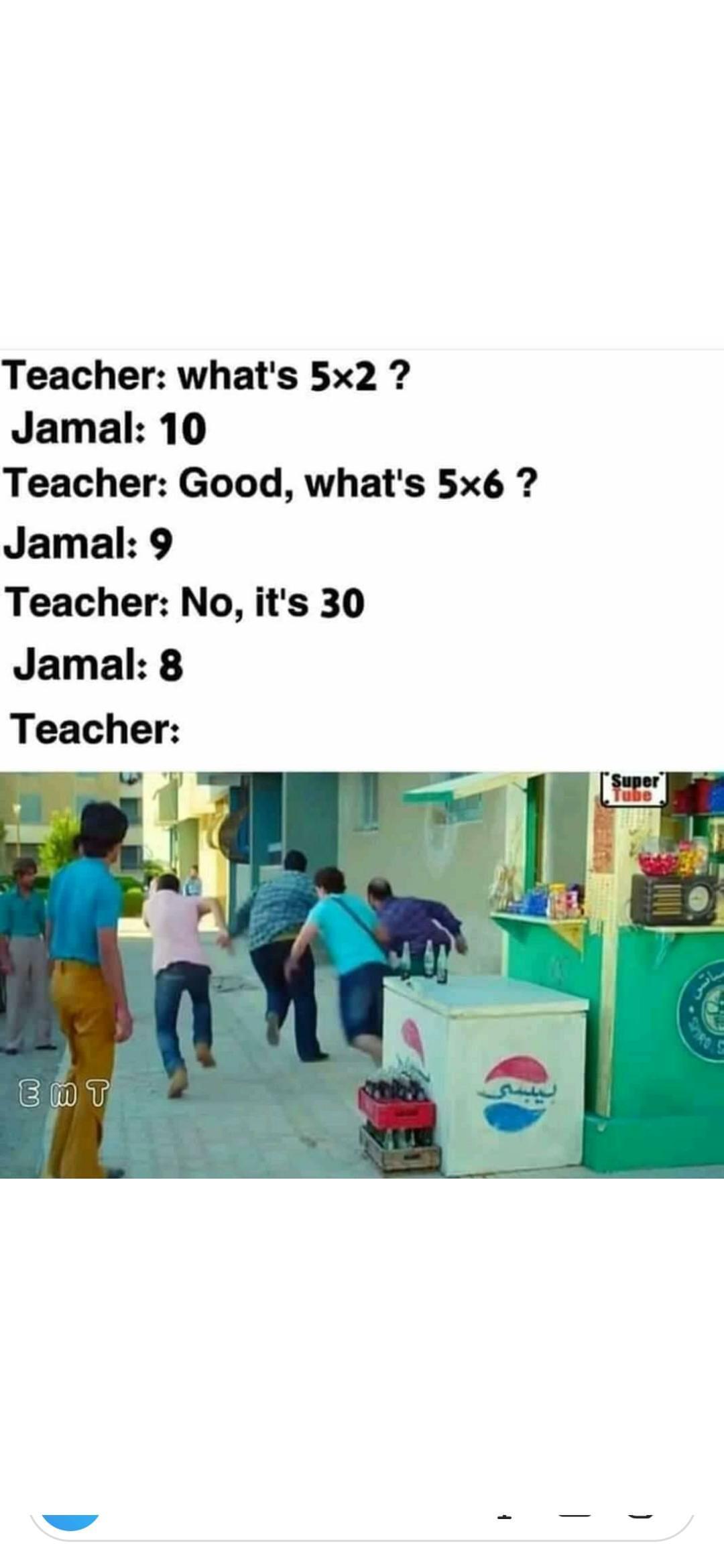 Jamal nibbas be wilding | Scrolller