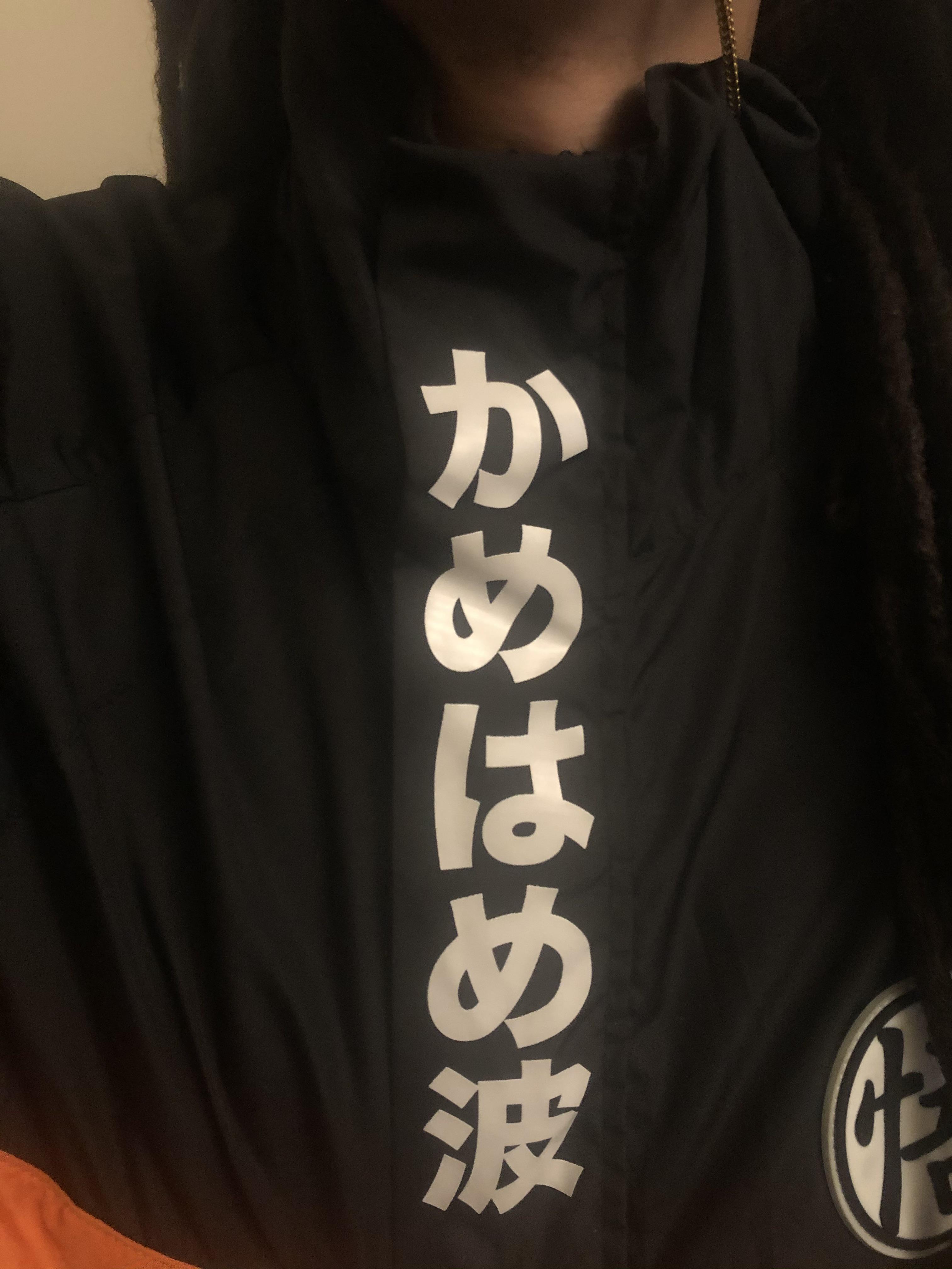 [Japanese(?)>English] What is written down the collar of this jacket? | Scrolller