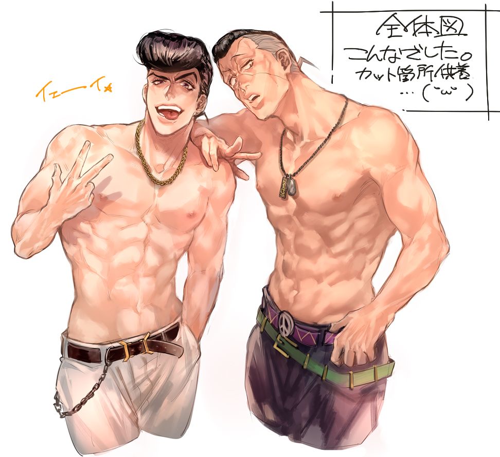 Josuke and Okuyasu [Bara] (x-post from /r/fuJoJoshi) | Scrolller