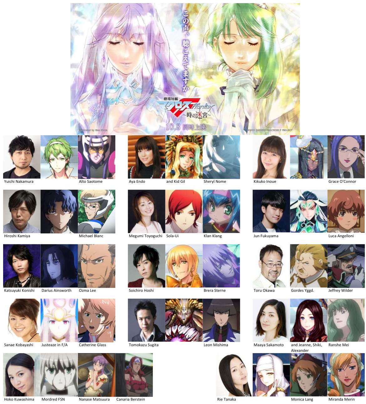 JP VA #198: Macross Frontier | Scrolller