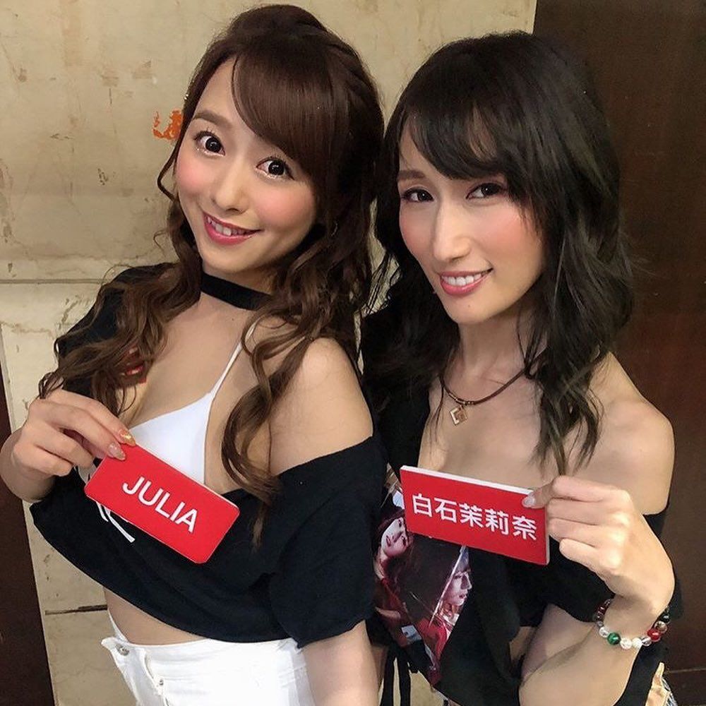 Julia with Marina Shiraishi | Scrolller