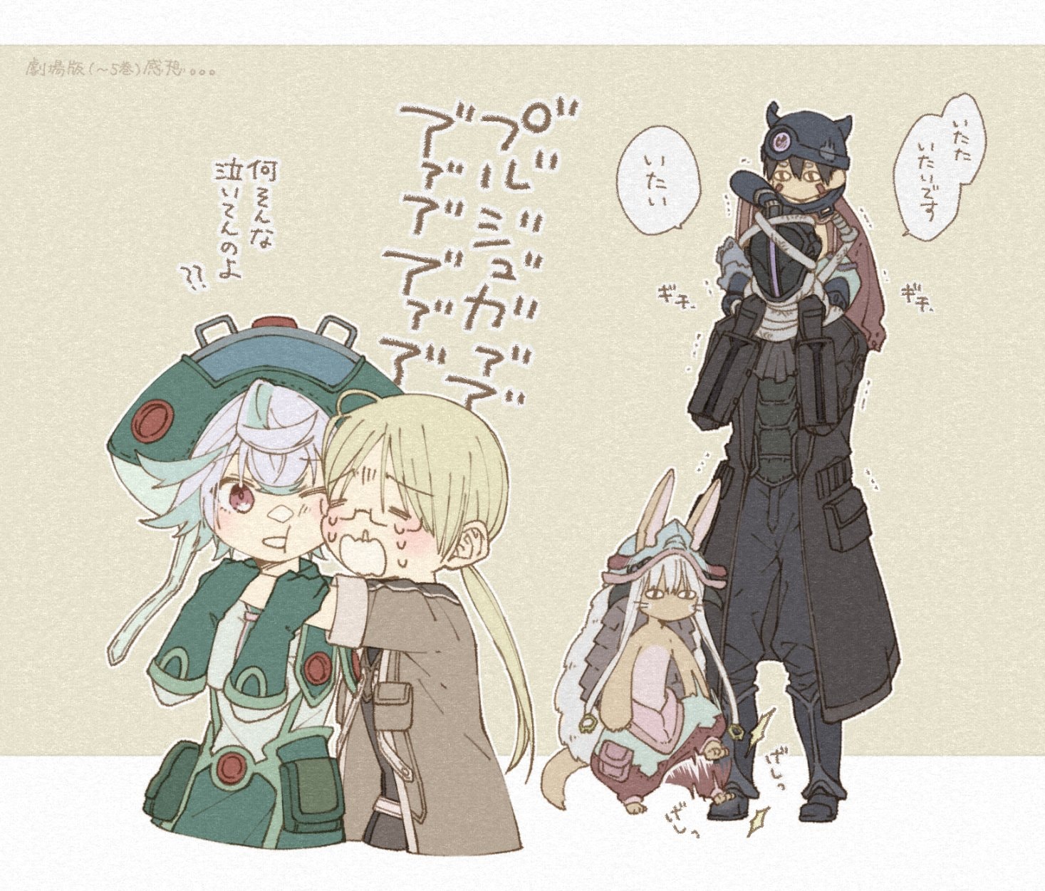 Just a nice family outing | Scrolller