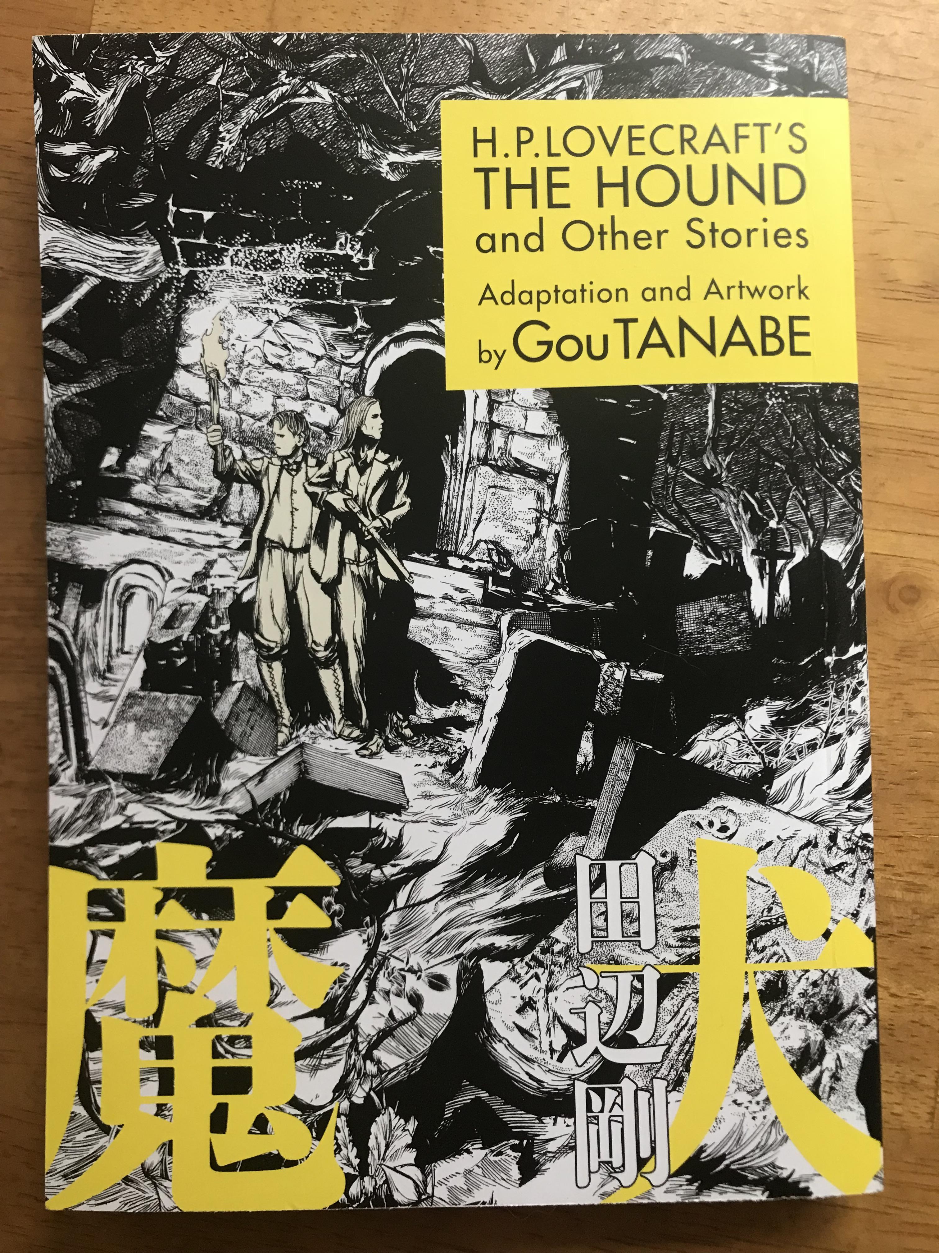 Just got my Lovecraft manga. | Scrolller