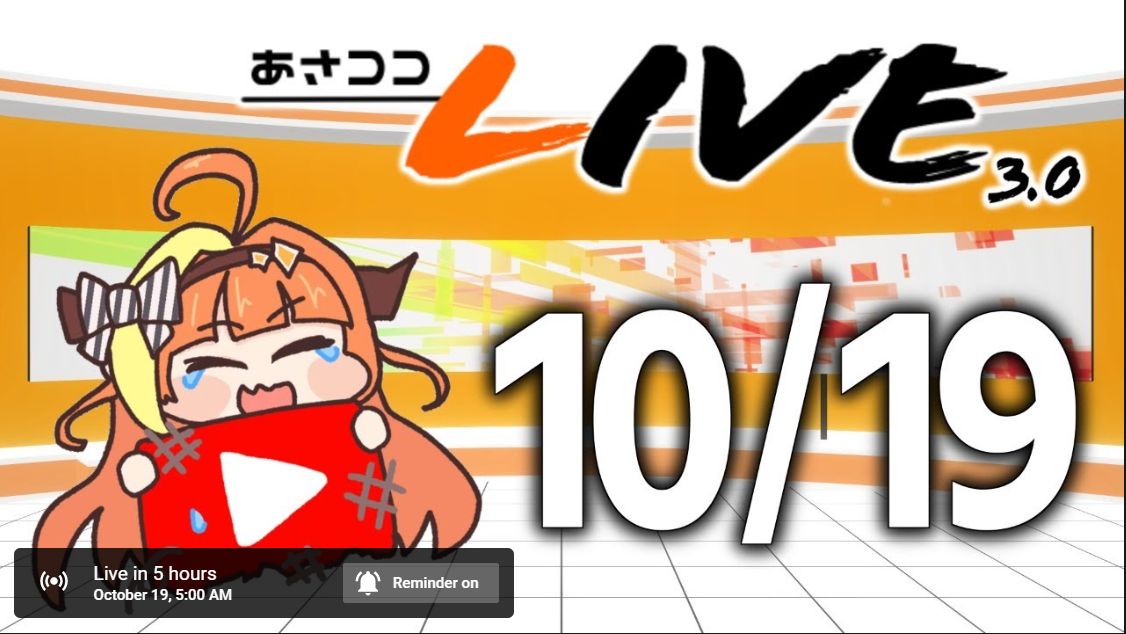 Kaichou is back and I'm crying | Scrolller