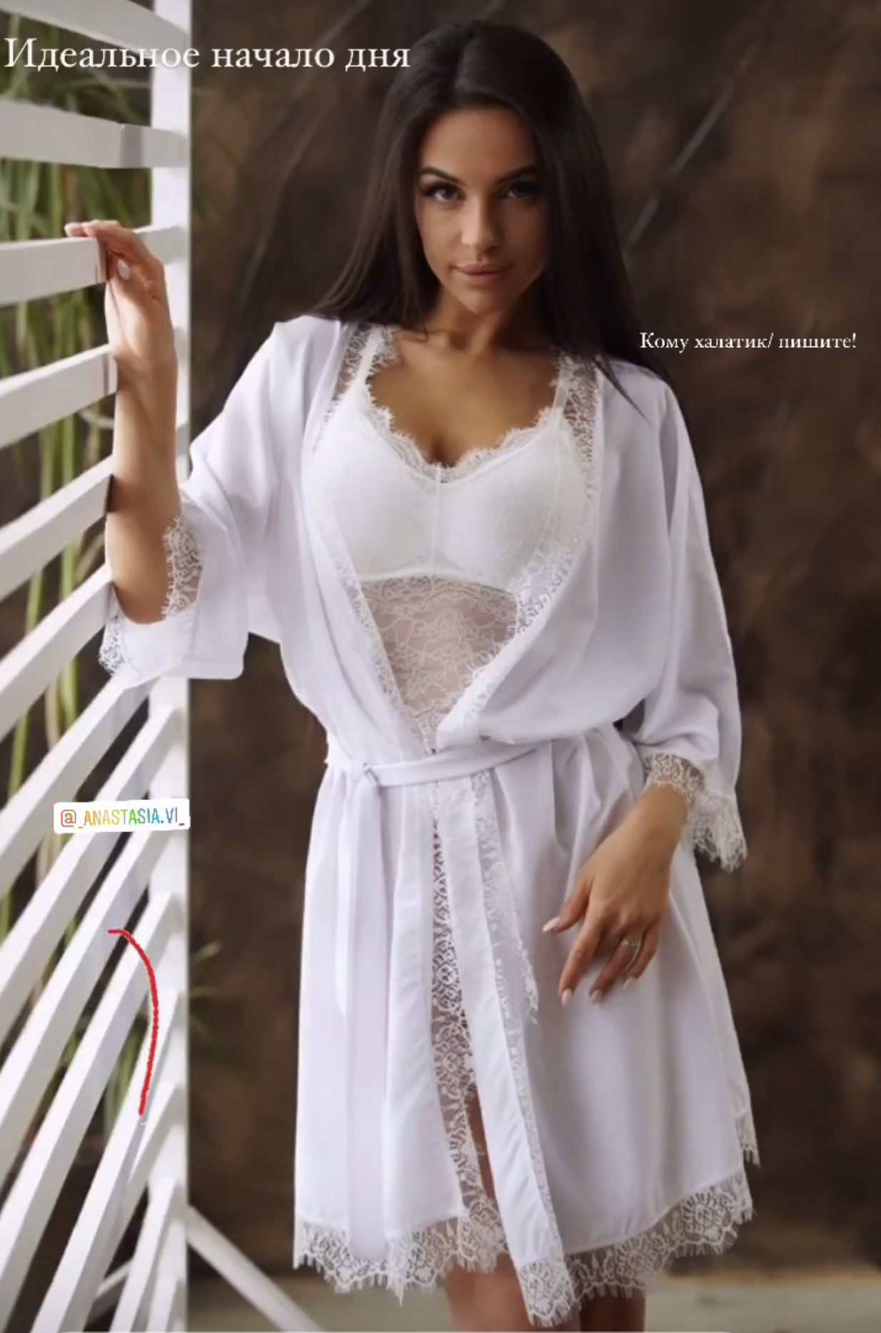 Katri Lingerie White | Scrolller